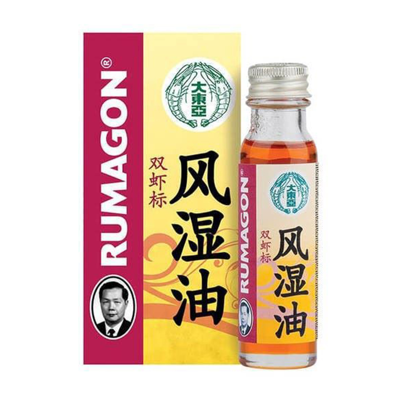 Jual Double Prawn Rumagon Rheumatic Oil 28ml - HBHoz