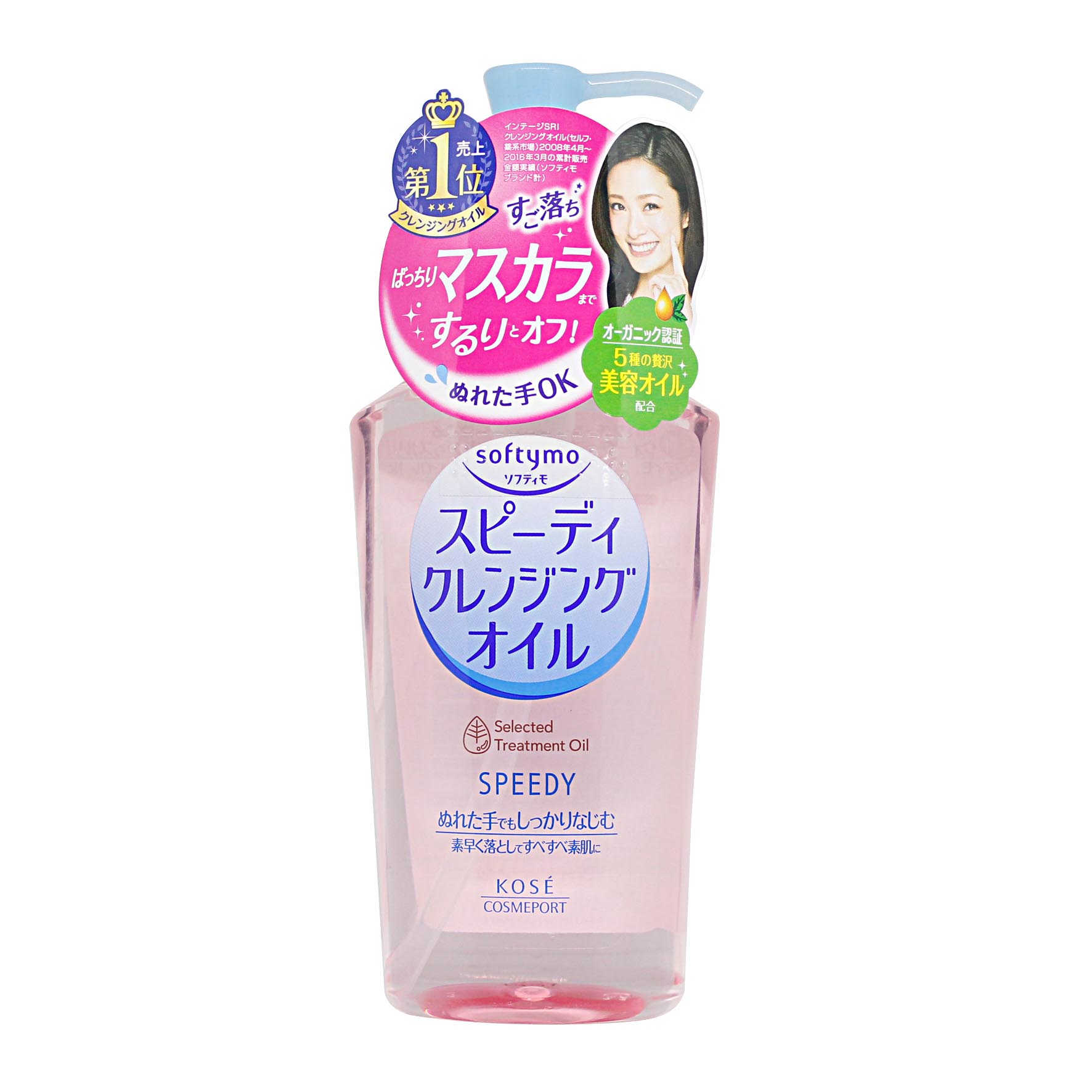 Jual Kose Cosmeport Softymo Speedy Cleansing Oil NC 230ml - HBHoz